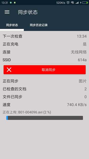 我们开发的可免费使用的私有云笔记系统，可编辑 Markdown，搭建 svn/git 服务器，共享备份手机文件，将树莓派改造成 NAS 网盘 - V2EX