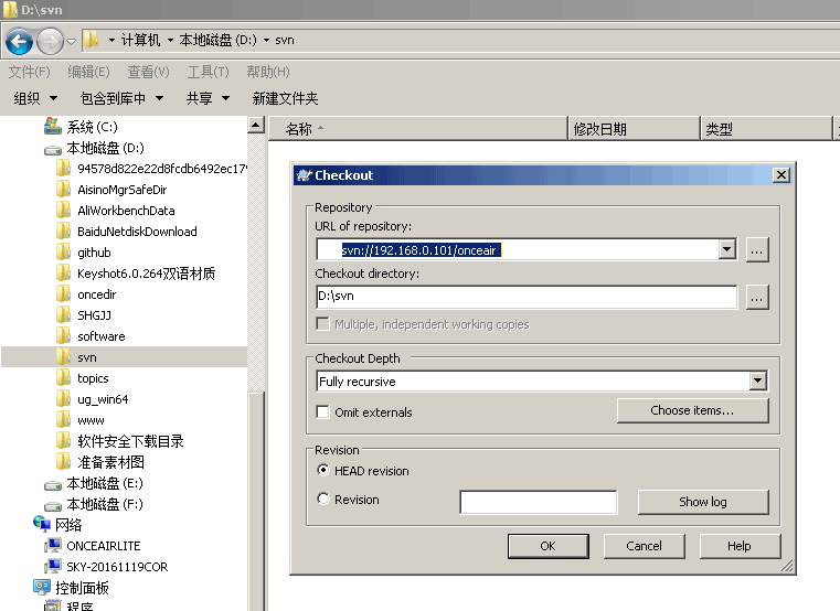 Svn安装使用教程：用onceair搭建低功耗文件版本控制服务器 Oncedoc