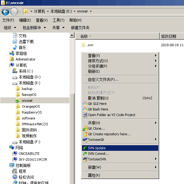 Svn搭建免费文件版本控制服务器 Onceoa