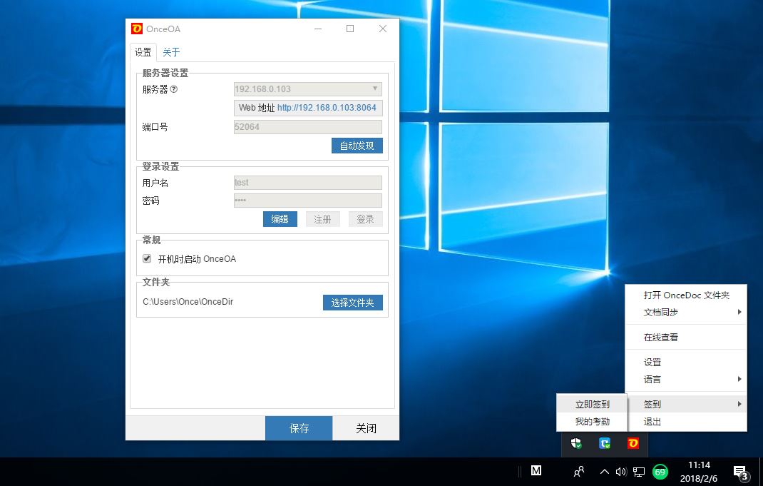 我们开发的可免费使用的私有云笔记系统，可编辑 Markdown，搭建 svn/git 服务器，共享备份手机文件，将树莓派改造成 NAS 网盘 - V2EX